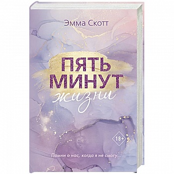 Купить русские книги в Европе | Buy Russian Books Online